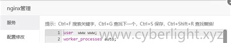 Centos下通过gunicornnginx部署python Flask网站，并配置和nginx访客日志 电光笔记
