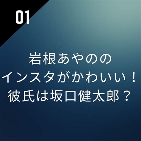 坂口健太郎の彼女のヘアメイクa子は誰？同棲の自宅マンションは港区？