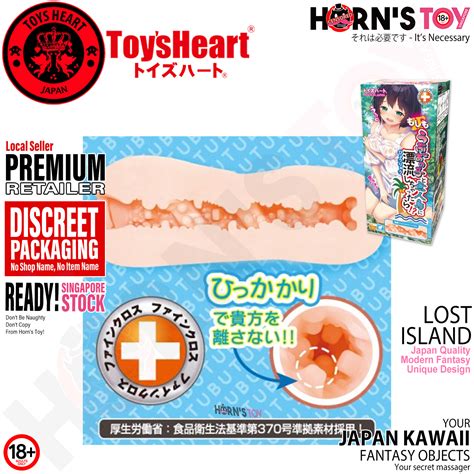 Toysheart New Moshi Series Onahole Sex Cup Male Masturbator Sex Toy For Men Trainer Aircraft