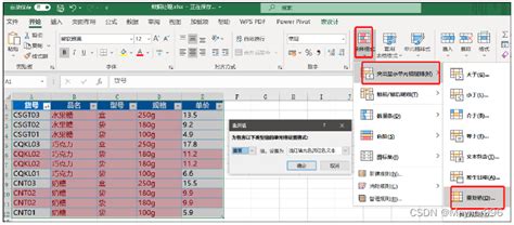 2022年最新python大数据之excel基础excel空缺数据填充平均值 Csdn博客