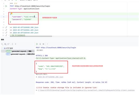 springsecurity 自定义异常处理） springsecurity 自定义异常返回 csdn博客