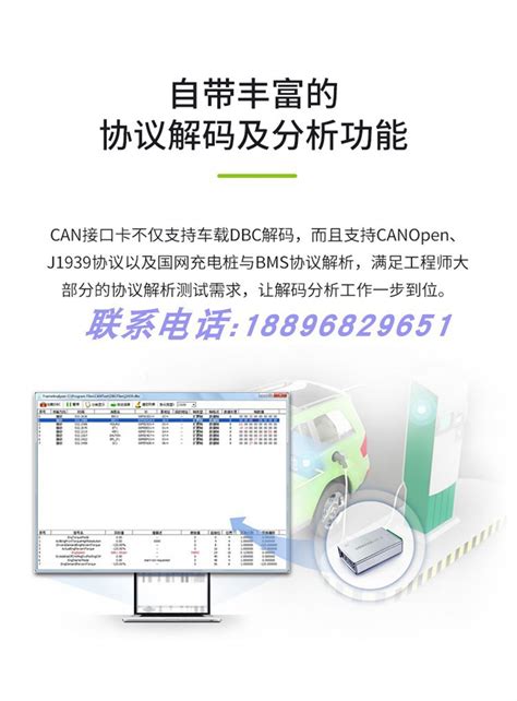 Zlg 周立功 Usbcan 2e Uii4e Usb转can转换器 智能usbcan接口卡 阿里巴巴