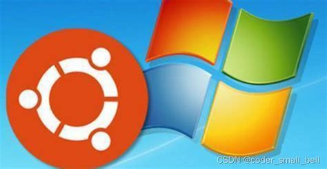 Linux和windows在使用上的区别linux操作系统和windows操作系统在实际操作上除了键鼠操作外其他还有什么区别 Csdn博客