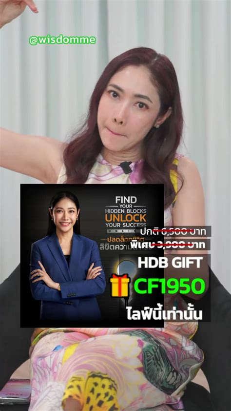 ครูเงาะ รสสุคนธ์ กองเกตุ