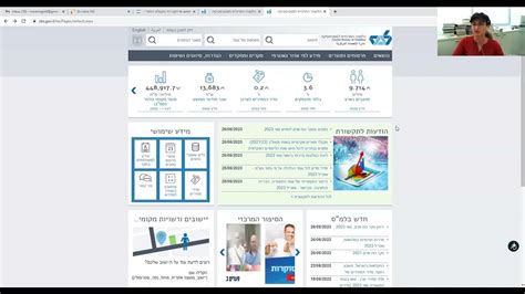 מפגש שני בסדרת מאגרים מפגשי הדרכה לשימוש בכלים אינטרנטיים מאגרי המידע של הלשכה המרכזית