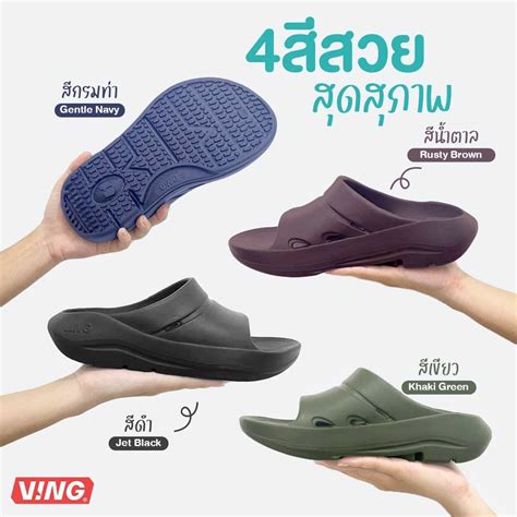 รองเท้า Ving รุ่น Vari Slides Line Shopping