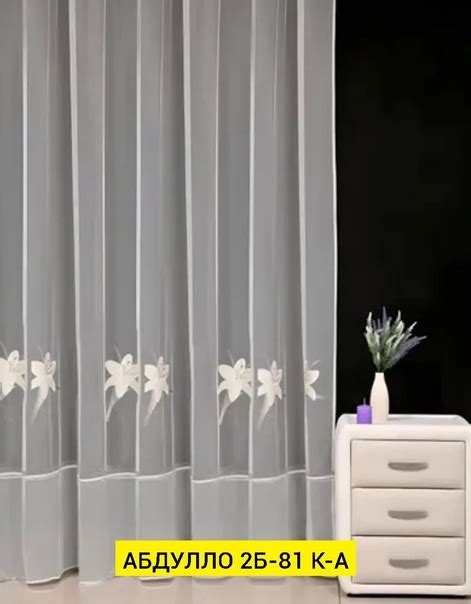 Цена штучно 999руб Тюль сетка ТЮЛЬ ГРЕК СЕТКА С ВЫШИВКА КАЧЕСТВО СУПЕР 2025 ШТОРЫ И