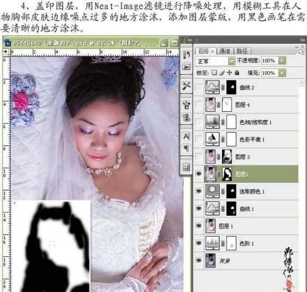 盖印图层图册 360百科