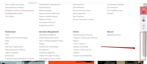 Html Как реализована полоса прокрутки на этом сайте Stack Overflow на русском