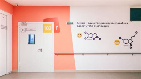 Дизайн образовательного пространства в средней младшей и старшей школы «Новая Эра Corridor