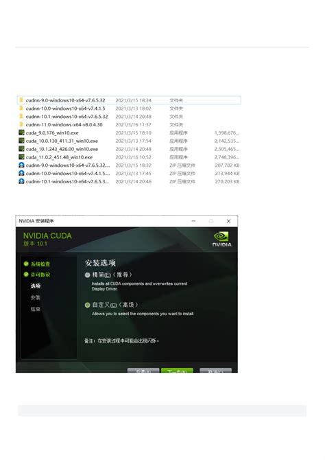 Pytorch安装gpu版本cuda和cudnn安装配置cuda128对应的cudnn资源 Csdn下载