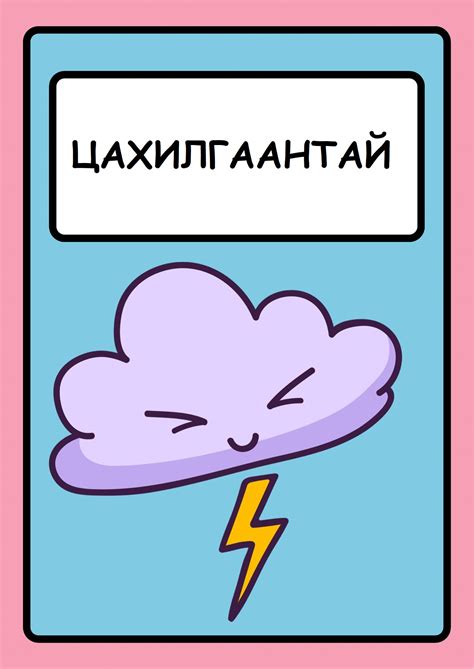 Хэвлэж аваад сургалт болон Цахим Зурагт Үзүүлэн