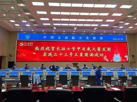 中国长征七号甲雨中成功发射实践二十三号卫星 长征七号甲发射视频雨中发射起飞即入云北京时间今天6时00分中国在文昌航天发射场使用长征七号改