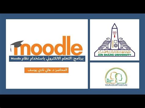 Free Video Moodle Skills From Youtube Class Central