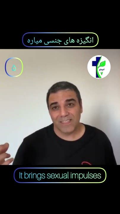 روح ایزابل قسمت پنجم Youtube