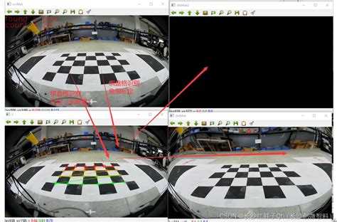 Opencv开发笔记（八十一）：通过棋盘格使用鱼眼方式标定相机内参矩阵矫正摄像头图像 哔哩哔哩