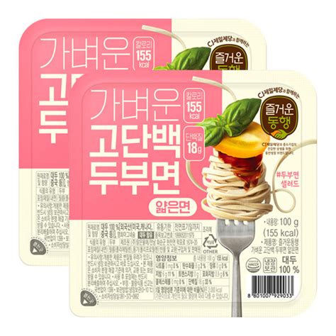 가벼운 고단백 두부면얇은면 100gx2개 상품상세 Cj더마켓 Cj제일제당 공식몰 가벼운 고단백 두부면얇은면 100gx2개 상품상세 Cj더마켓 Cj제일제당 공식몰