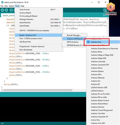 สอนใช้งานชุด โปรเจค Arduino สัญญาณกันขโมย ตรวจจับผู้บุกรุก ตรวจจับความเคลื่อนไหว ขาย Arduino