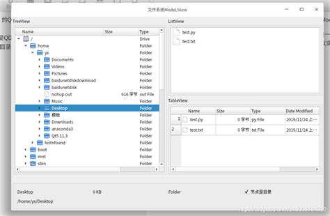 Qt 图表ui Qtreewidgetqtreewidget Text Align Csdn博客