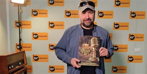 Интервю със Стефан Вълдобрев БГ Радио Само българска музика