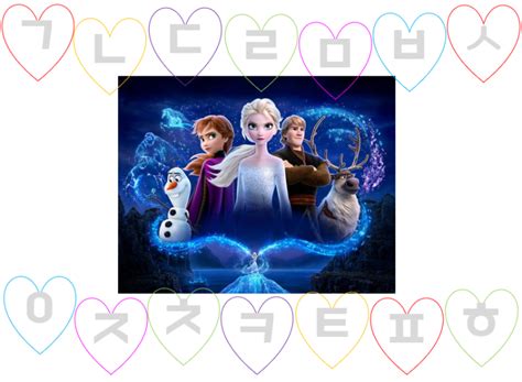 한글 자음 모음 따라쓰기 네이버 블로그