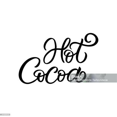 손으로 그린 글자 카드입니다 비문 핫 코코아 완벽 한 디자인 인사말 카드 포스터 티셔츠 현수막 인쇄 초대장 검은색에 대한 스톡