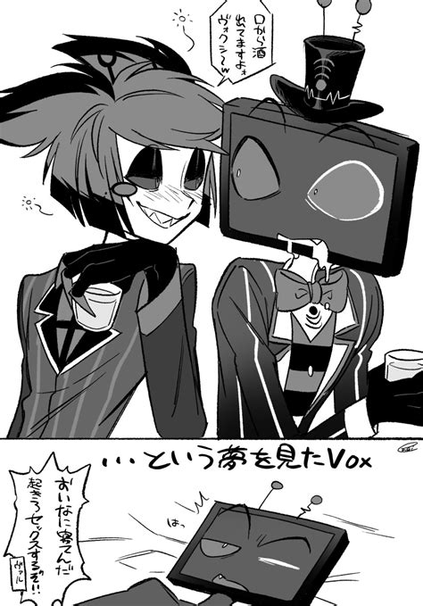 The Big Imageboard Tbib Absurd Res Alastor Hazbin Hotel Alcohol