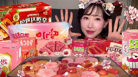 🌸벚꽃대신 벚꽃딸기탕 어떤데 과자탕 먹방 Mukbang Eating Show Snack Asmr Youtube