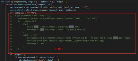 vscode编译arduino调试输出乱码解决方法 老胡的博客 技术分享与学习