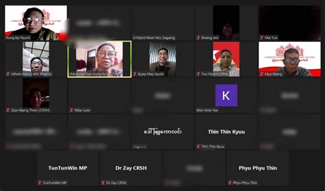 ပြည်ထောင်စုလွှတ်တော်ကိုယ်စားပြုကော်မတီနှင့် စစ်ကိုင်းတိုင်းဒေသကြီးလွှတ်တော်ကိုယ်စားပြုကော