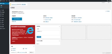 基于 lnmp 快速简单搭建 wordpress 平台 lnmp wordpress csdn博客