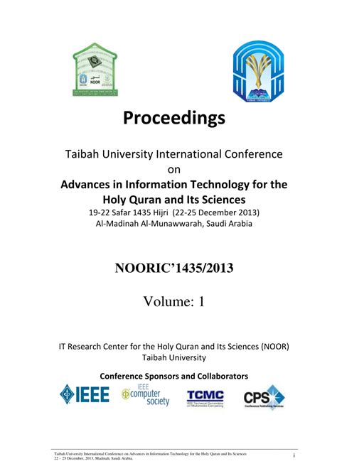 Pdf Authentication Of Electronic Version Of The Holy Quran An Information Security Perspective