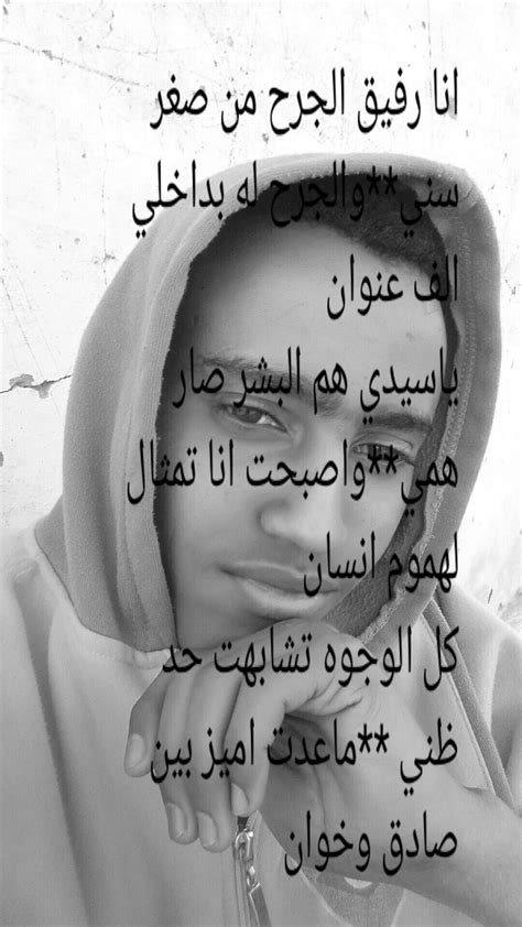 رئيس الوزراء السوداني ودديدان صور