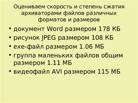 Архивация и разархивация файлов