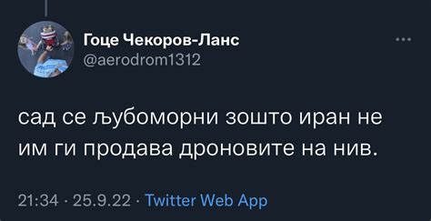 42 On Twitter и ова драги мои мечиња е сѐ што треба да знаете за когнитивните капацитети на