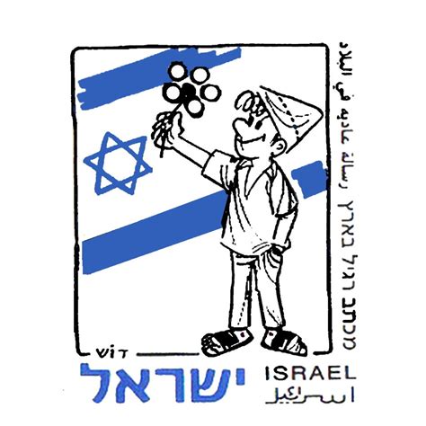 דפי צביעה יום העצמאות 29 דפי צביעה להדפסה של יום העצמאות דפי צביעה חגי ישראל דפי צביעה