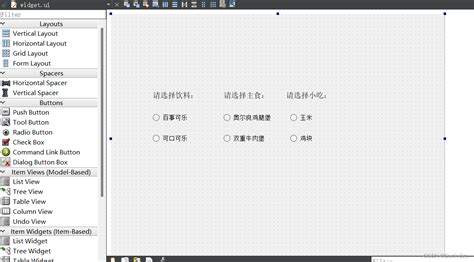 Qt 学习笔记Qt常用控件 按钮类控件 Radio Button的使用及说明 阿里云开发者社区