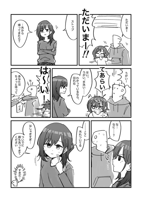 Producer Higuchi Madoka And P Head Producer Idolmaster And 1 More Drawn By Nisankatanso