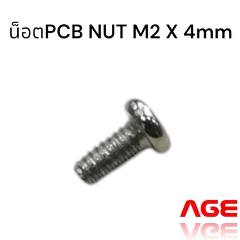 น็อตpcb Nut M2 X 4mm Agebkk จำหน่ายและนำเข้า Arduino Board Sensor Module Iot Node Mcu Motor Ic