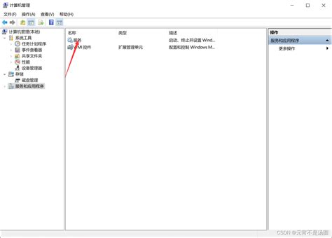 关于mysql彻底卸除问题mysqld Remove Mysql 可以删除mysql服务吗 Csdn博客