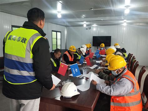 湖北文理学院迁建项目部开展安全教育活动