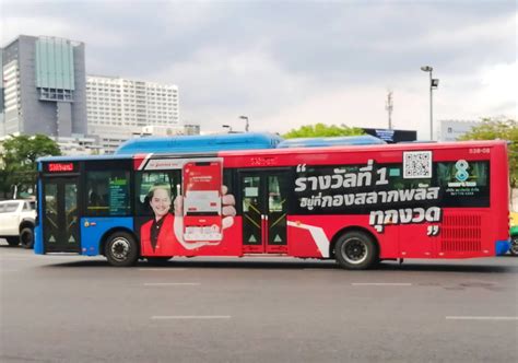 กองสลากพลัส งานเข้า “กรมขนส่งทางบก” สั่งถอดป้ายโฆษณาติดรถเมล์