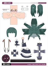 97 J Cube Papercraft Figures Ideas Anime Paper Paper Doll Template