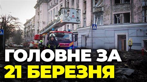 ⚡КАТАСТРОФІЧНИЙ УДАР ПО КИЄВУ вибухи у КІЛЬКОХ районах столиці ПОСТРАЖДАЛА ДИТИНА жахливі