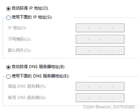 两台虚拟机如何ping通 两个虚拟机怎么ping通 csdn博客