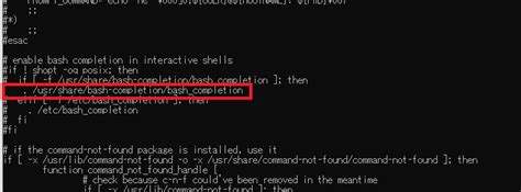 LinuxでTab補完ができない方へbash completionをインストールしよう
