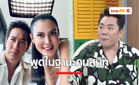 ‘มดดำ เผย ‘เจ ปิ่น อยู่แบบเพื่อนมานานแล้ว หลังมีข่าว ‘คู่รักดาราเซ็นใบหย่า‘