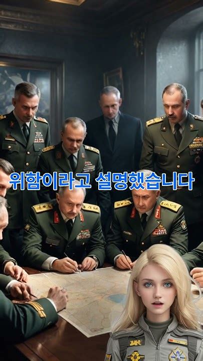 북한군 대응위해 우크라에 장거리 미사일 허용한 바이든 Youtube