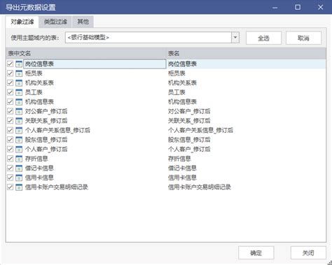 使用datablau时如何管理模型 阿里云帮助中心 使用datablau时如何管理模型 阿里云帮助中心