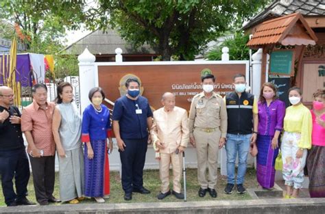 พิษณุโลก จ่าสิบเอกทวี ได้รับการยกย่องเชิดชูเกียรติ ศิลปาจารย์ ประจำปี 2565 ภูไท สุโขทัย ออนไลน์